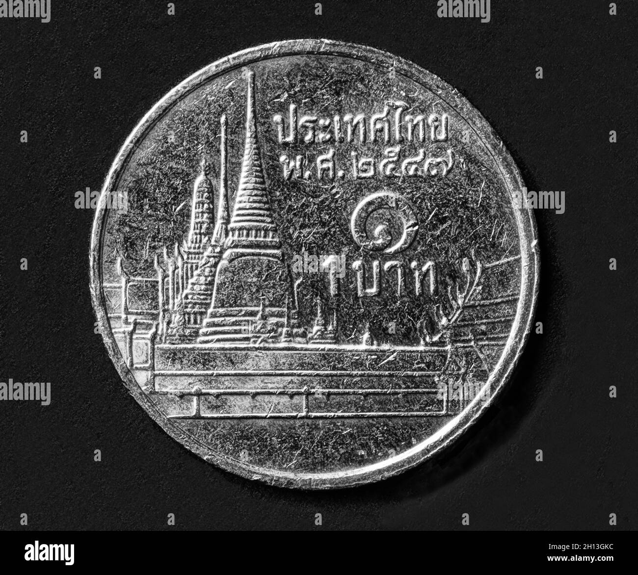 King rama 1 Black and White Stock Photos & Images - Alamy