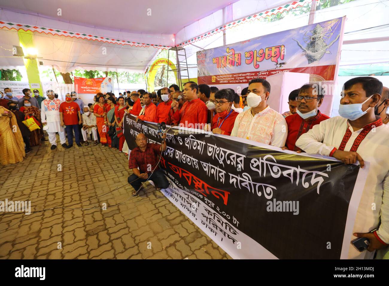 Non Exclusive: DHAKA CITY, BANGLADESH - OCTOBER 15, 2021: Bangladesh ...