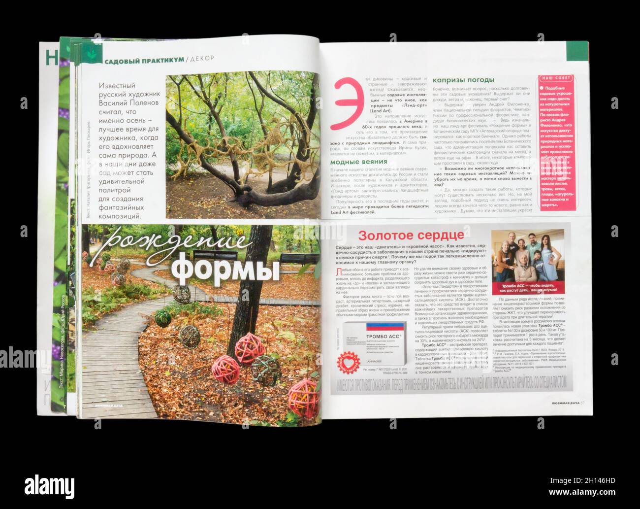 The inside of Russian magazine "Lyubimaya Dacha", October, 2016 Stock ...