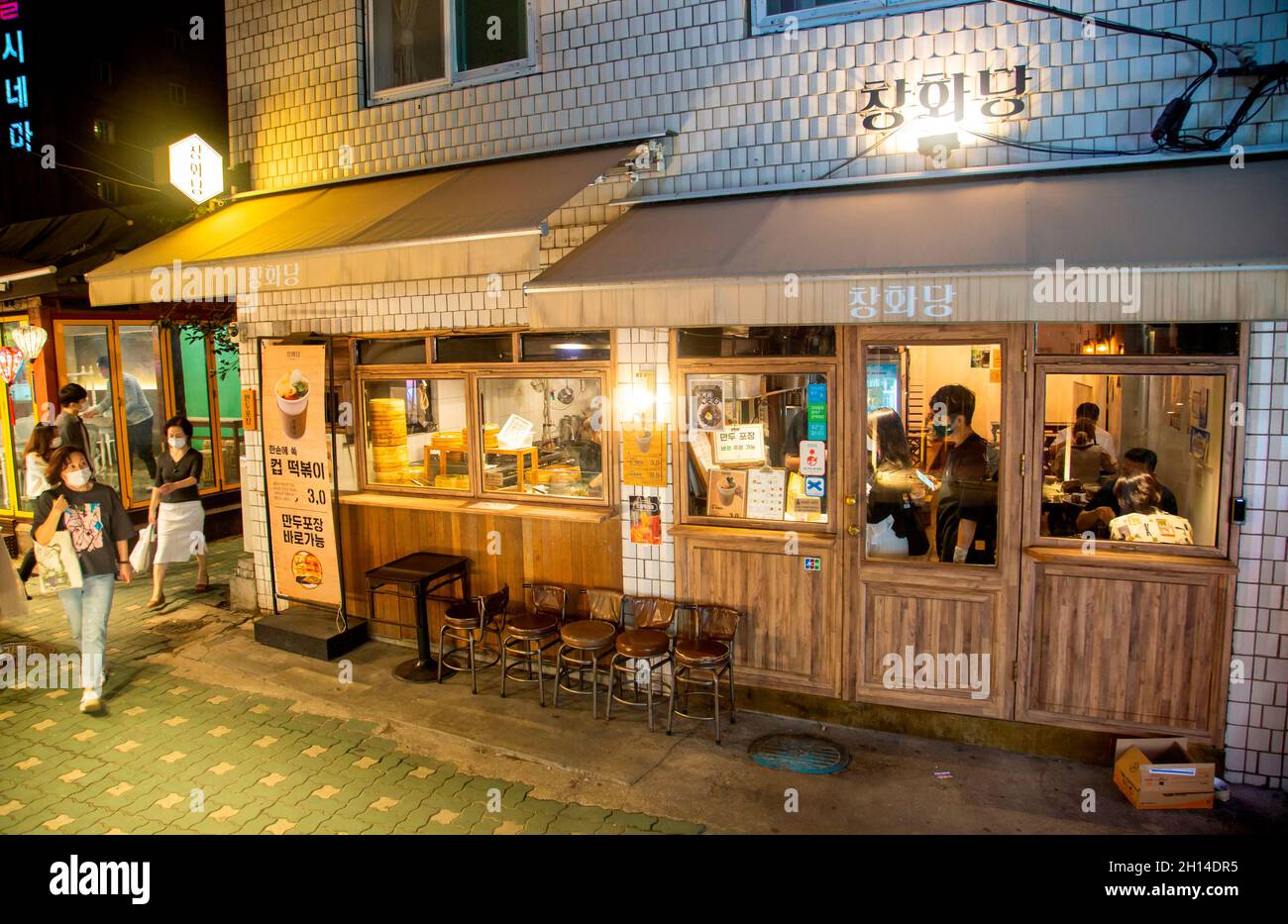 Ikseon-dong, Sep 9, 2021 : Snack stand ChangHwaDang at Ikseon-dong in ...