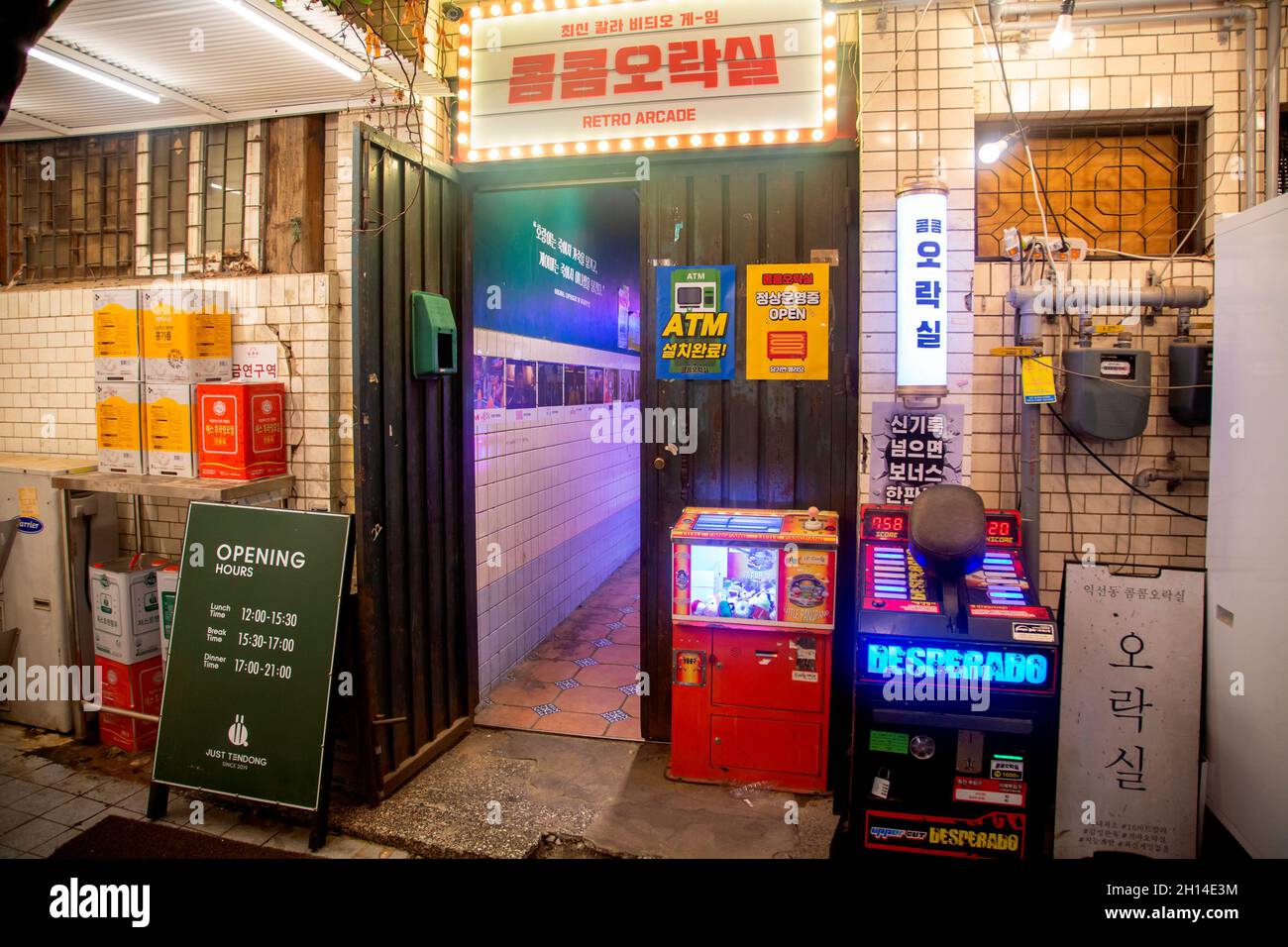 Ikseon-dong, Sep 9, 2021 : A retro game arcade, Comcom Play at Ikseon ...