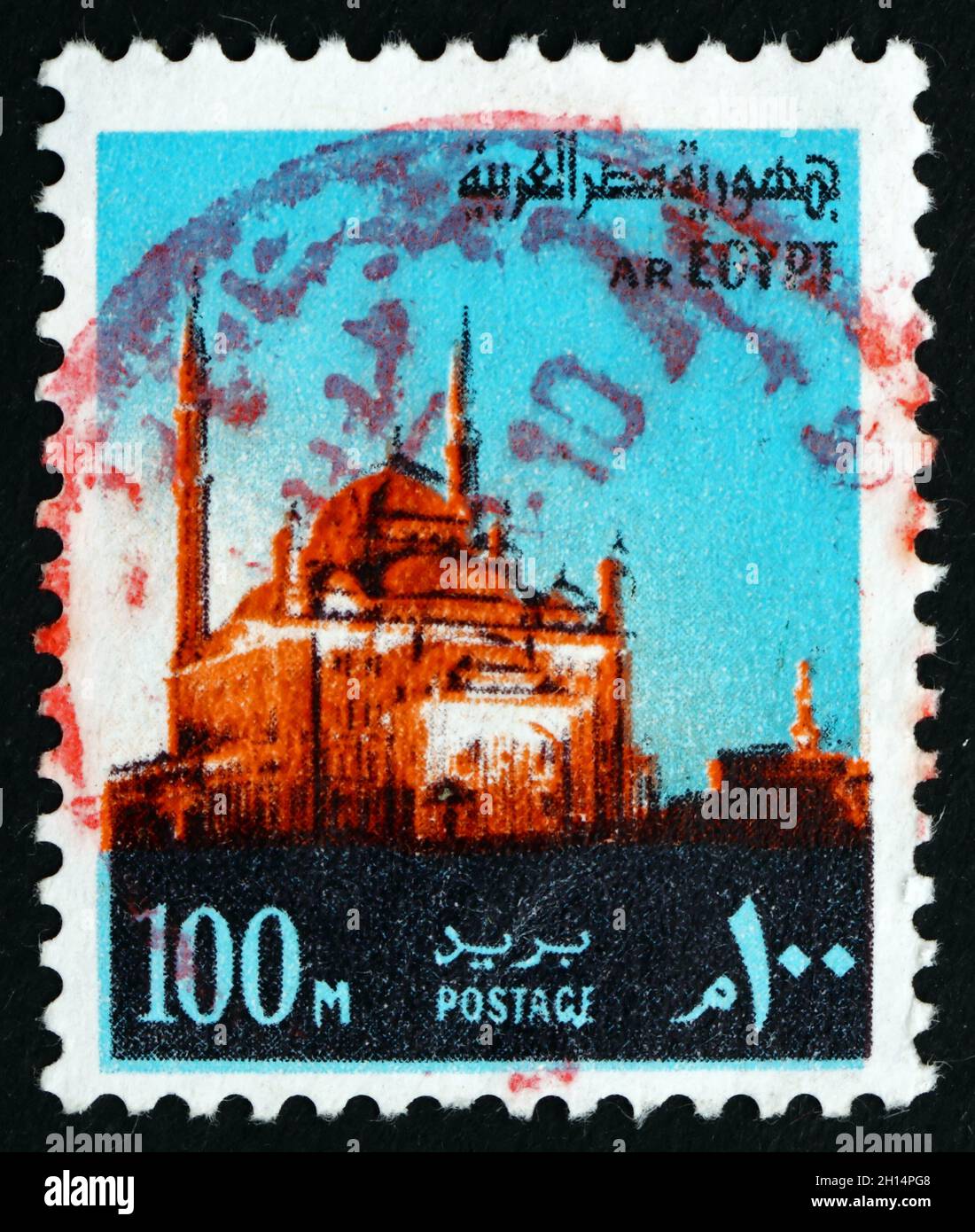 EGYPT - CIRCA 1972: a stamp printed in Egypt shows Cairo Mosque, circa ...