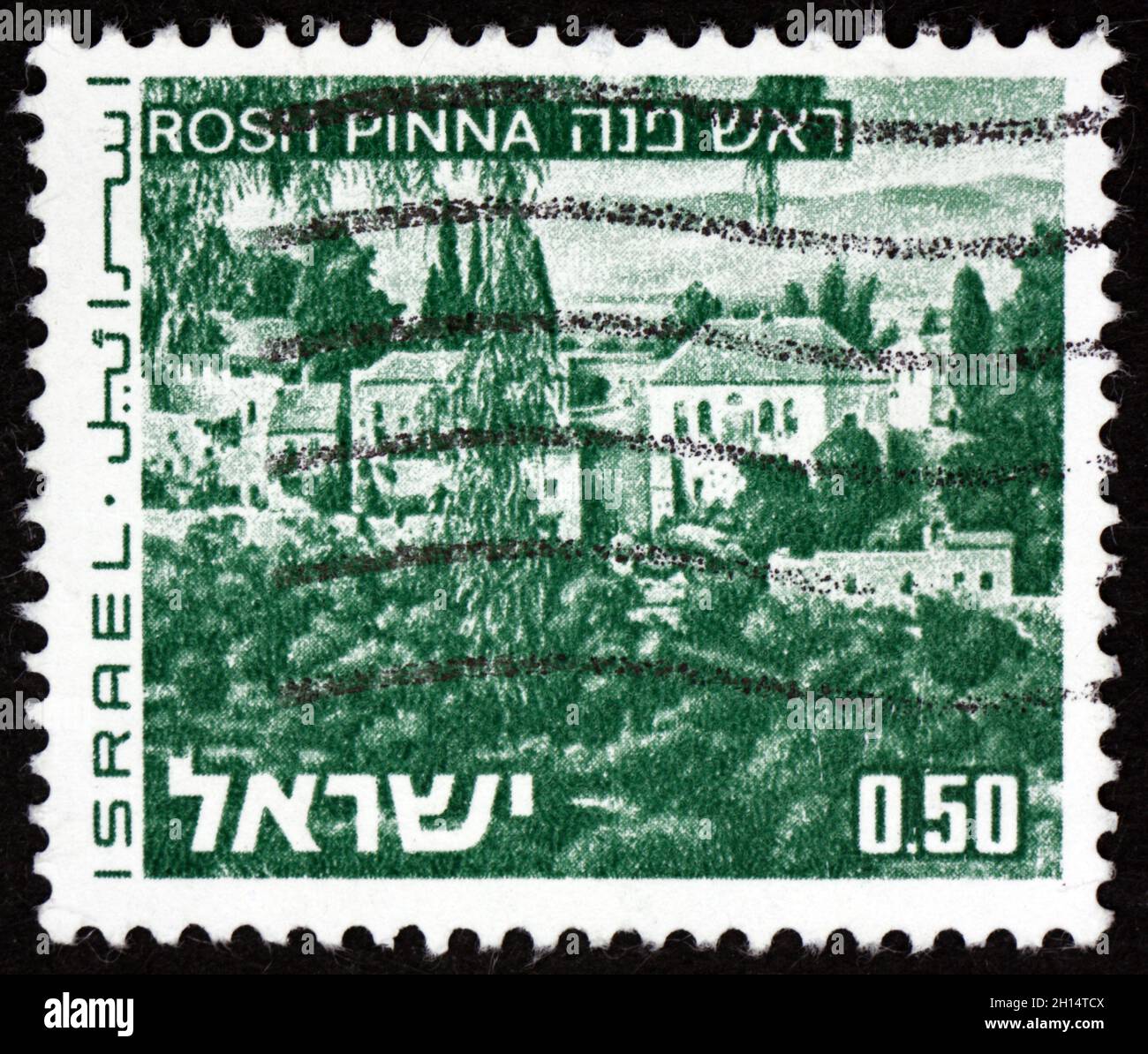 ISRAEL - CIRCA 1972: a stamp printed in the Israel shows Rosh Pinna ...