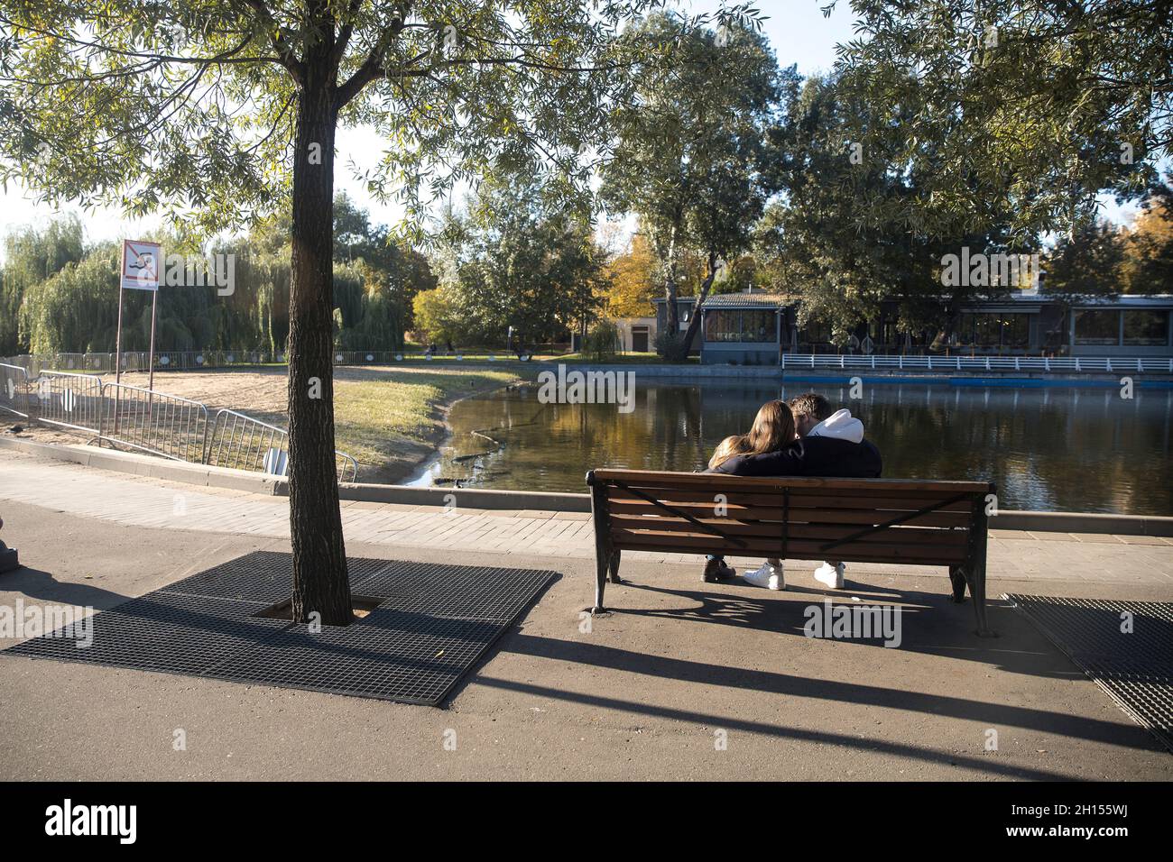 Moscow, Russia - 08 October 2021, Gorky Central Park of Culture and ...