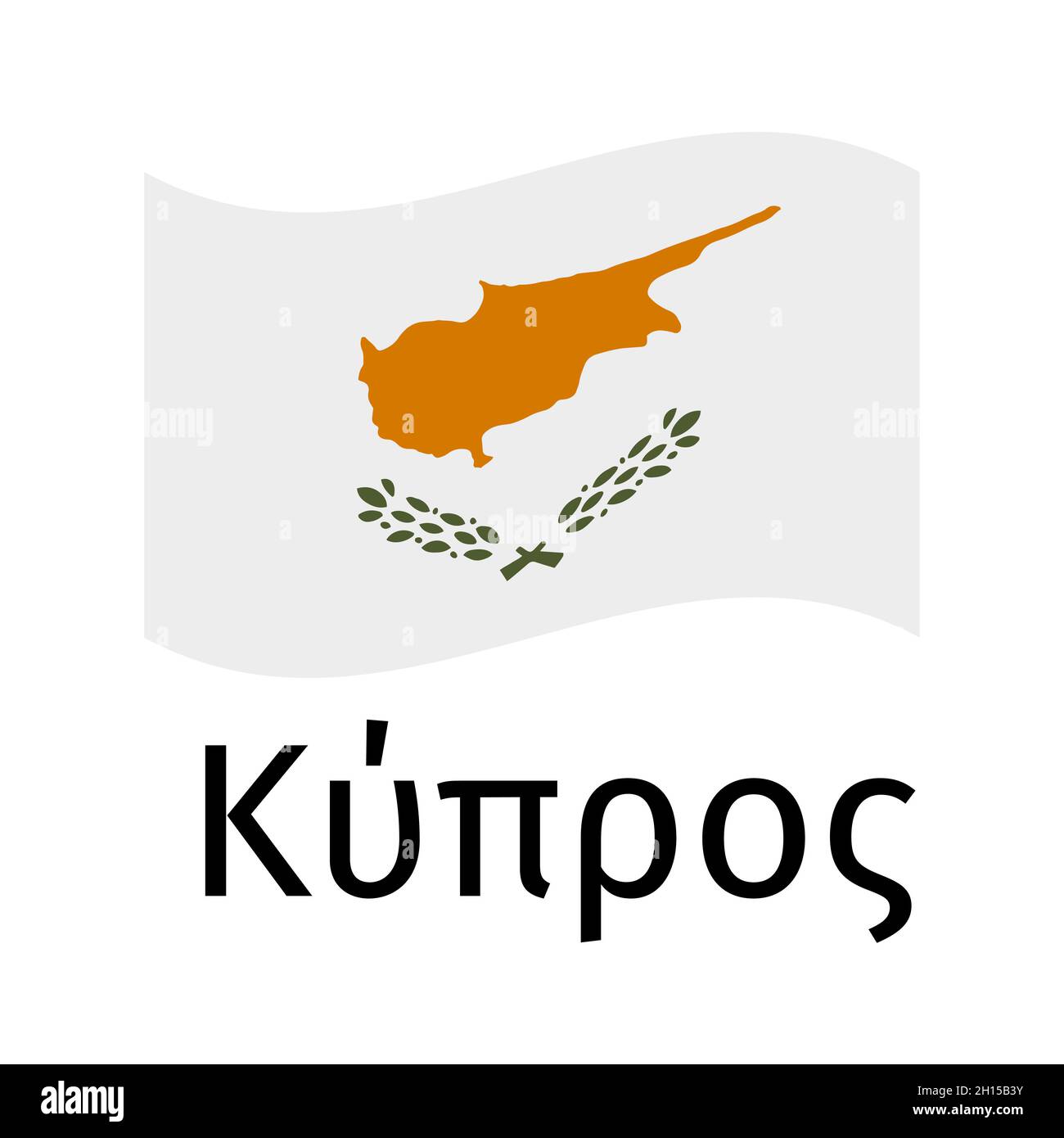 Flag of Cyprus and lettering in Greek isolated on white. Vector ...