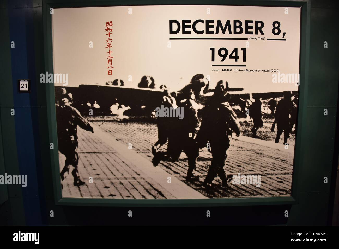 Oahu, HI. U.S.A. 6/9/2021. Fort DeRussy. Constructed Batteries Randolph ...