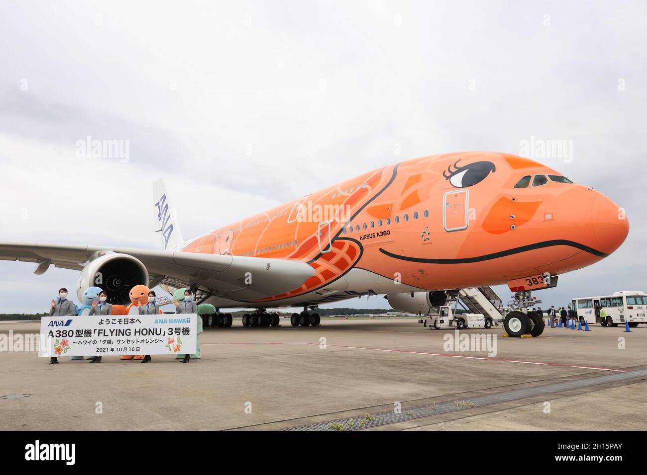 Narita, Japan. 16th Oct, 2021. The world's largest passenger plane ...