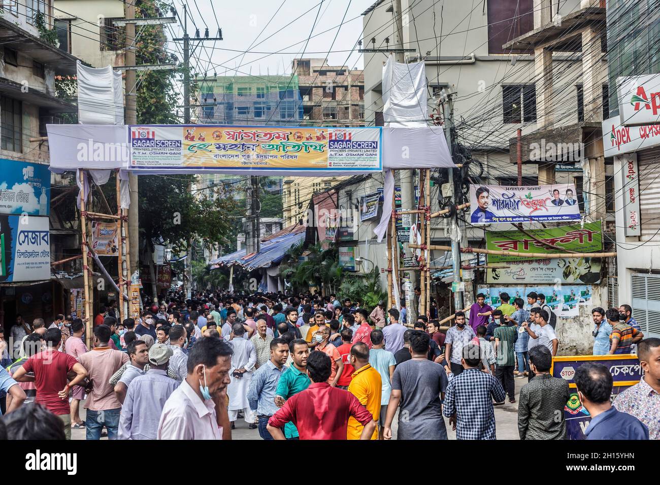 Chattogram city hi-res stock photography and images - Alamy