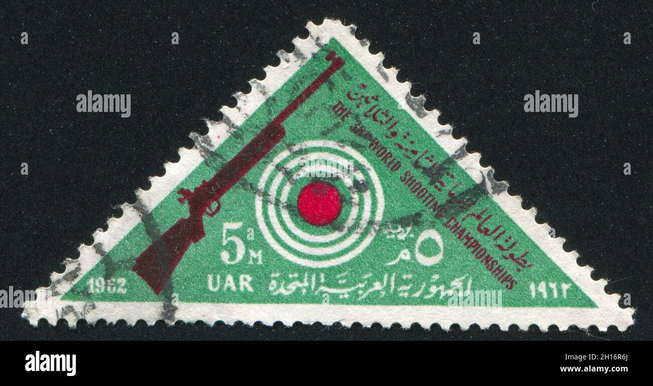 EGYPT - CIRCA 1962: stamp printed by Egypt, shows Rifle and Target ...