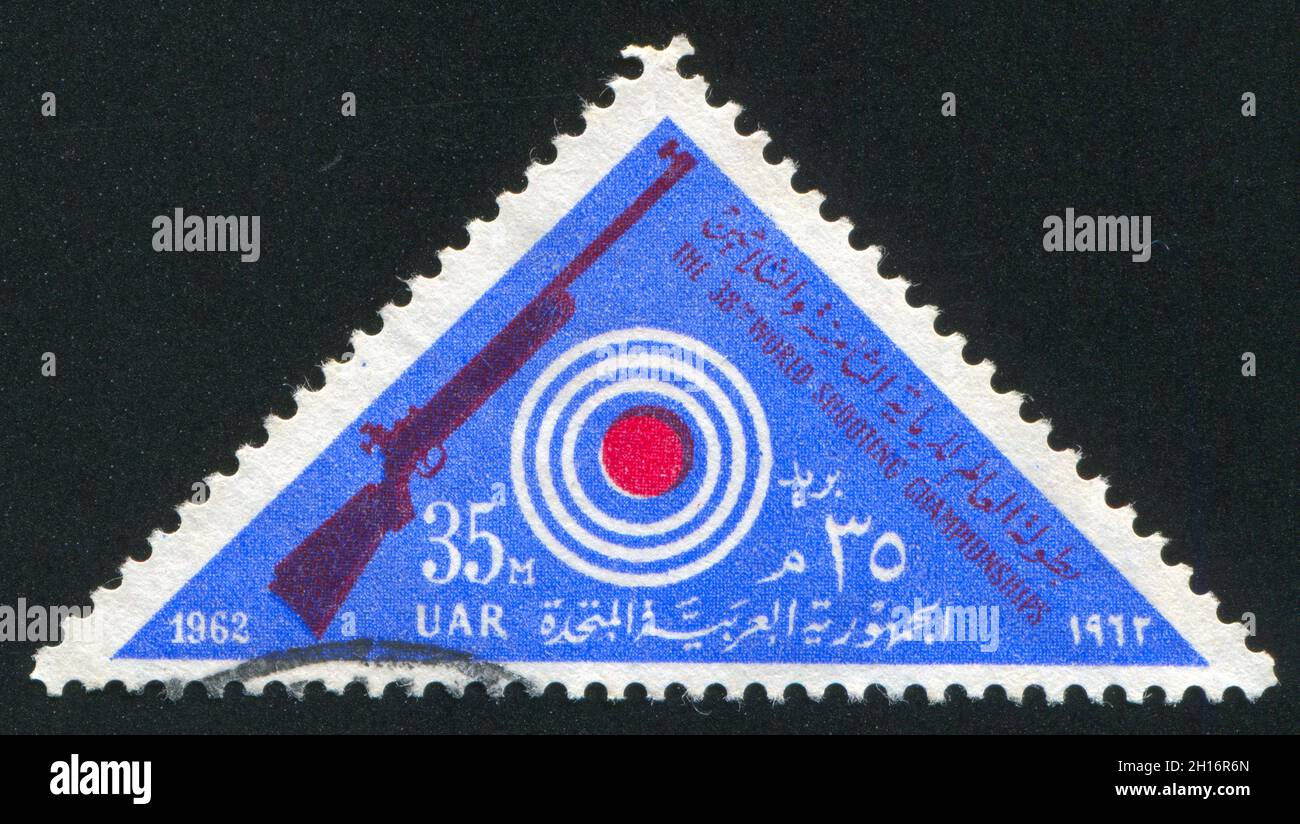 EGYPT - CIRCA 1962: stamp printed by Egypt, shows Rifle and Target ...