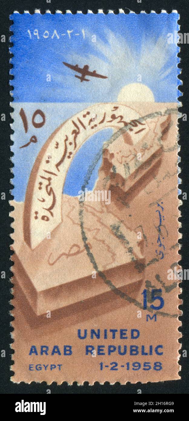 EGYPT - CIRCA 1958: stamp printed by Egypt, shows Linked Maps of Egypt ... EGYPT - CIRCA 1958: stamp printed by Egypt, shows Linked Maps of Egypt ...