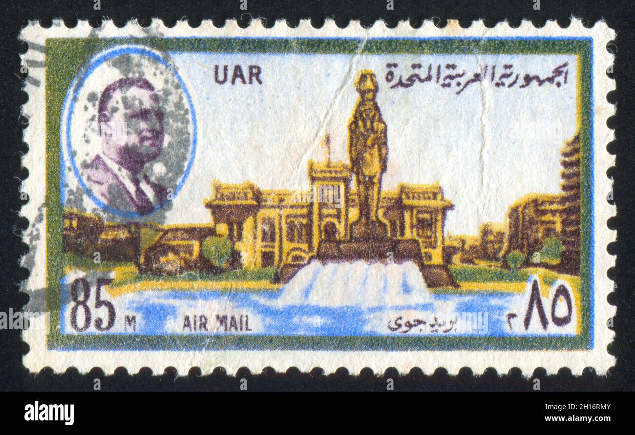 Gamal abdel nasser building hi-res stock photography and images - Alamy