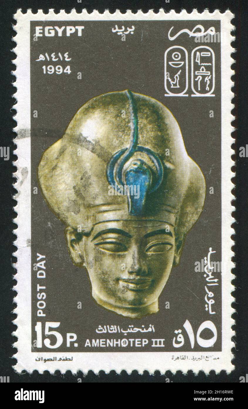 EGYPT - CIRCA 1994: stamp printed by Egypt, shows Bust of Pharaoh ...
