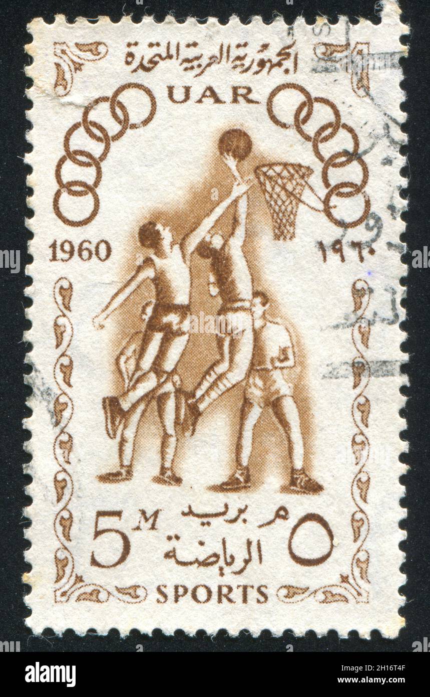 EGYPT - CIRCA 1960: stamp printed by Egypt, shows Basketball players ...