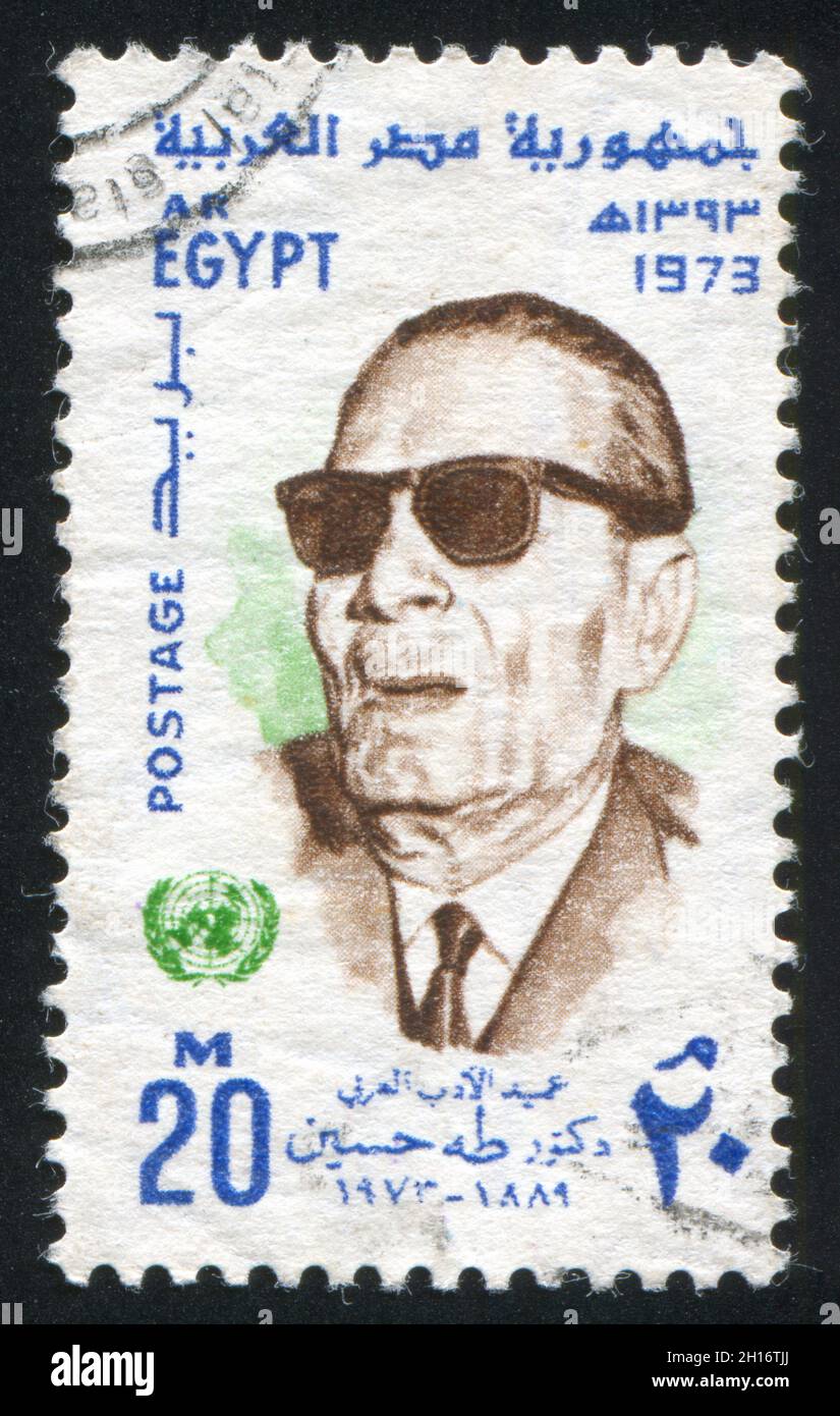 EGYPT - CIRCA 1973: stamp printed by Egypt, shows Taha Hussein, circa ...