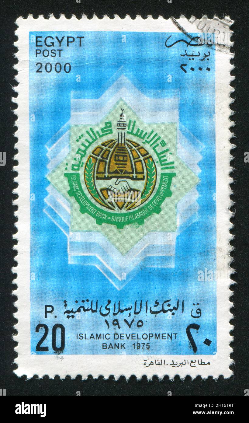 EGYPT - CIRCA 2000: stamp printed by Egypt, shows Emblem, circa 2000 ...