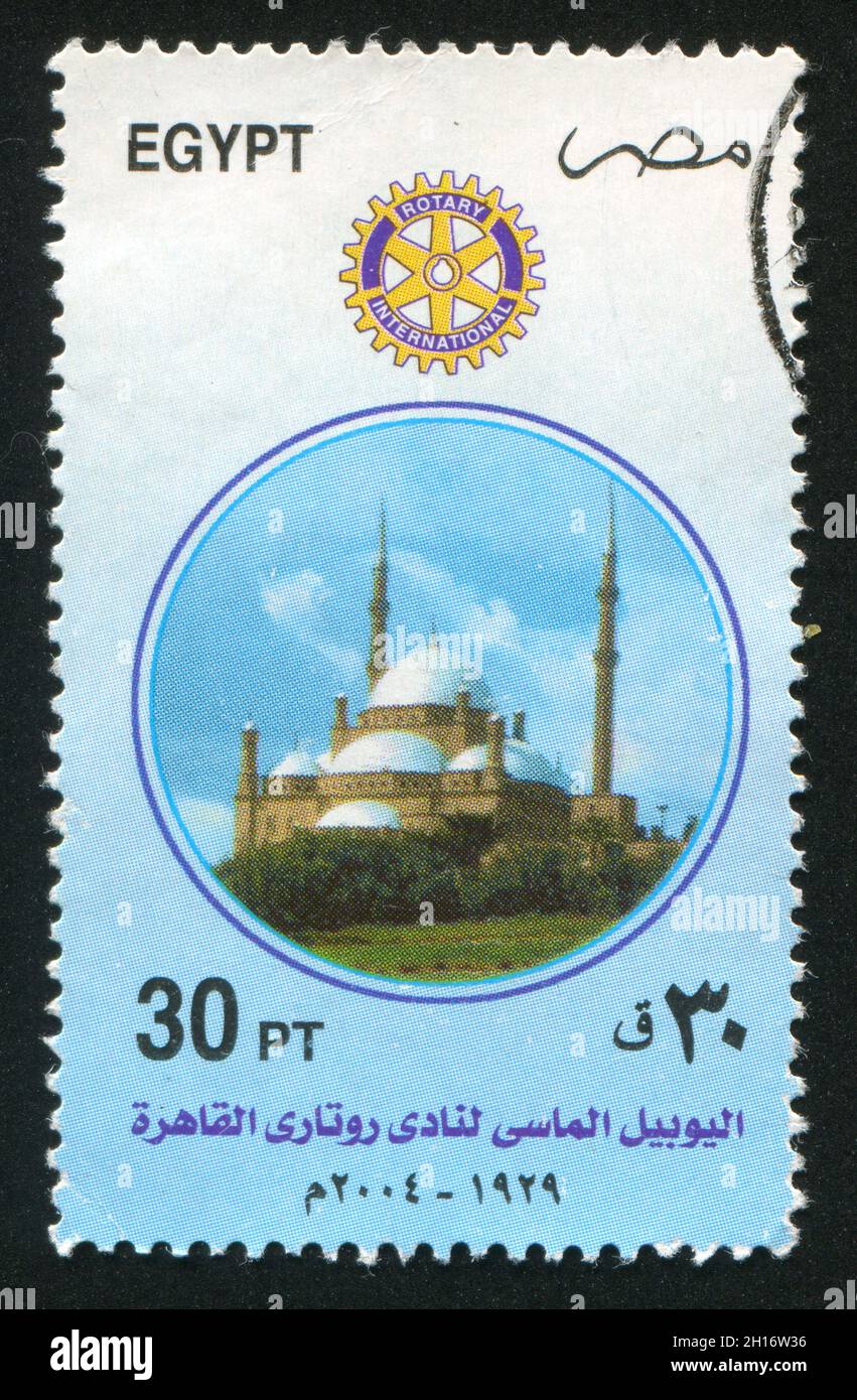 EGYPT - CIRCA 2004: stamp printed by Egypt, shows Cairo Rotary Club ...