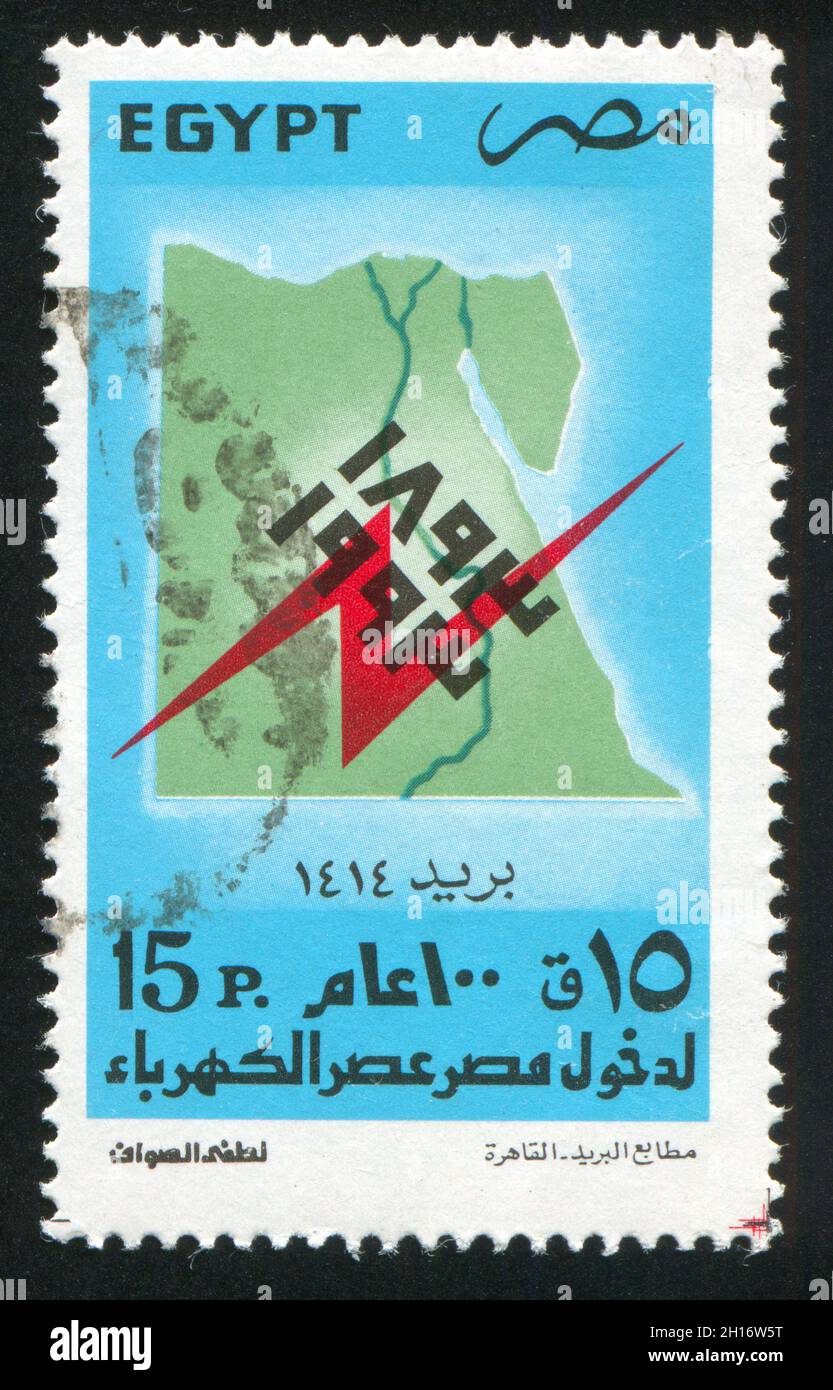 1993 map of egypt hi-res stock photography and images - Alamy