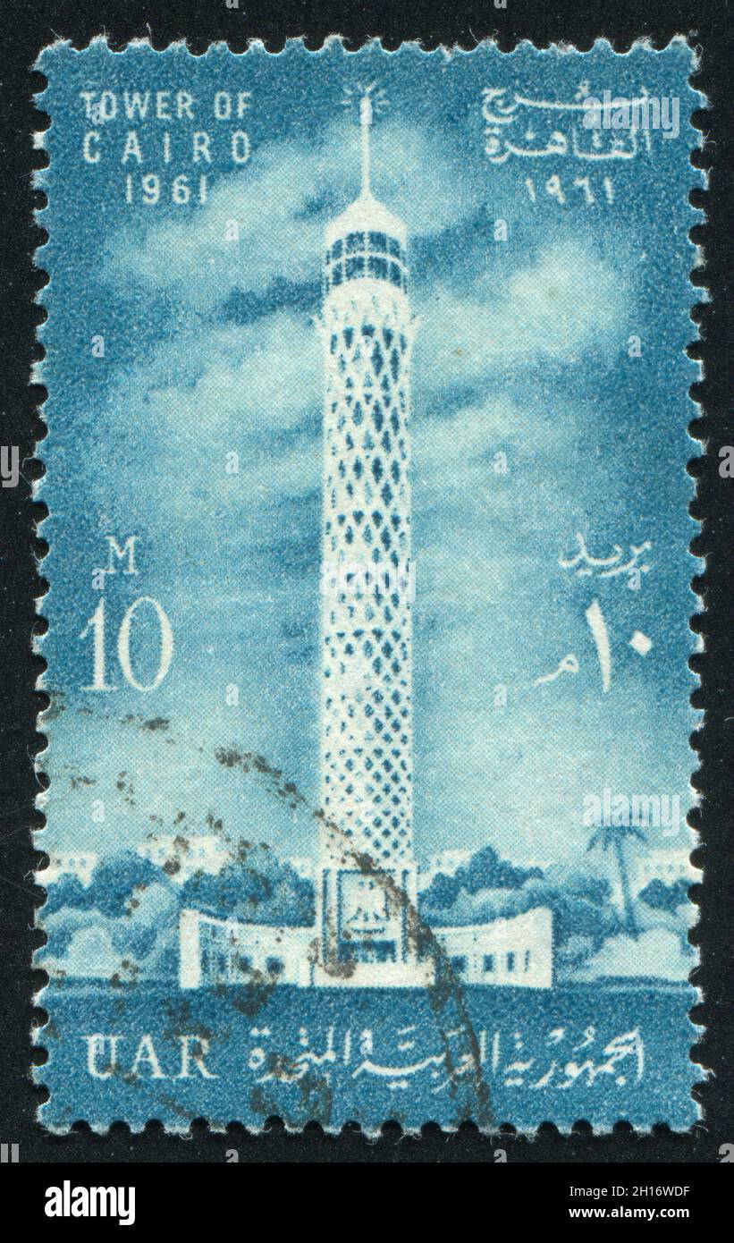 EGYPT - CIRCA 1961: stamp printed by Egypt, shows Tower of Cairo, circa ...