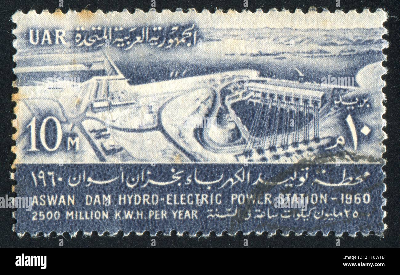 EGYPT - CIRCA 1960: stamp printed by Egypt, shows Aswan high dam, circa ... EGYPT - CIRCA 1960: stamp printed by Egypt, shows Aswan high dam, circa ...