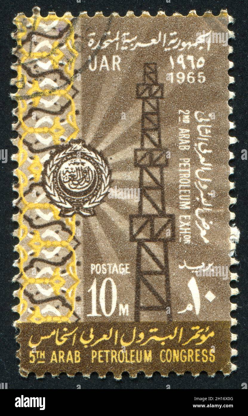 EGYPT - CIRCA 1965: stamp printed by Egypt, shows Oil derrick, emblem ...