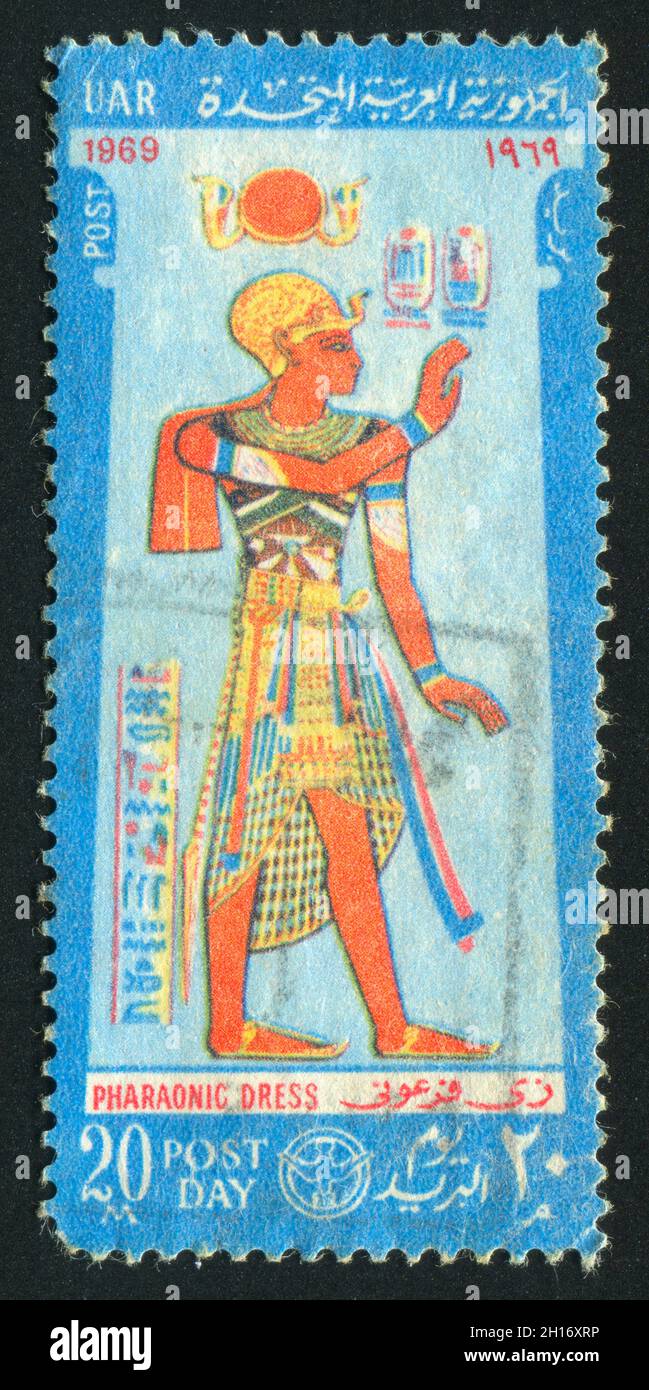 EGYPT - CIRCA 1969: stamp printed by Egypt, shows Pharaoh, circa 1969 ...