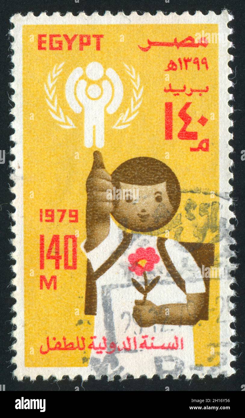 EGYPT - CIRCA 1979: stamp printed by Egypt, shows Boy Balancing IYC ...