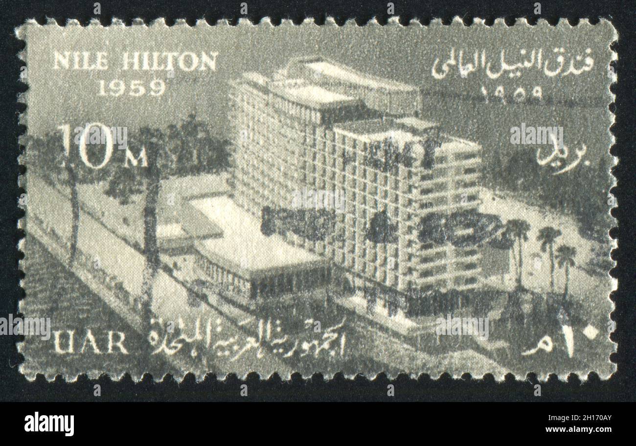 EGYPT - CIRCA 1959: stamp printed by Egypt, shows Nile Hilton Hotel ...