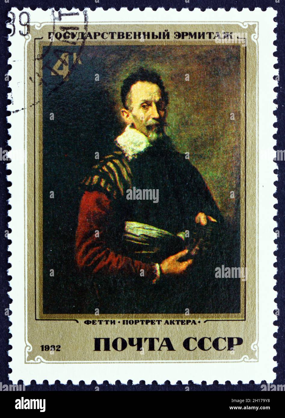 RUSSIA - CIRCA 1982: a stamp printed in Russia shows Portrait of an ...