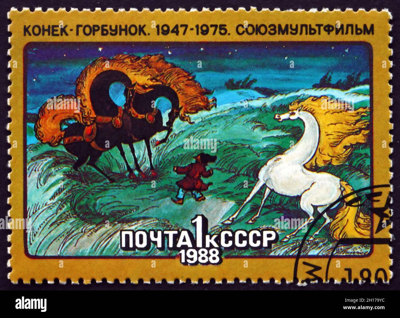 Little humpback horse hi-res stock photography and images - Alamy