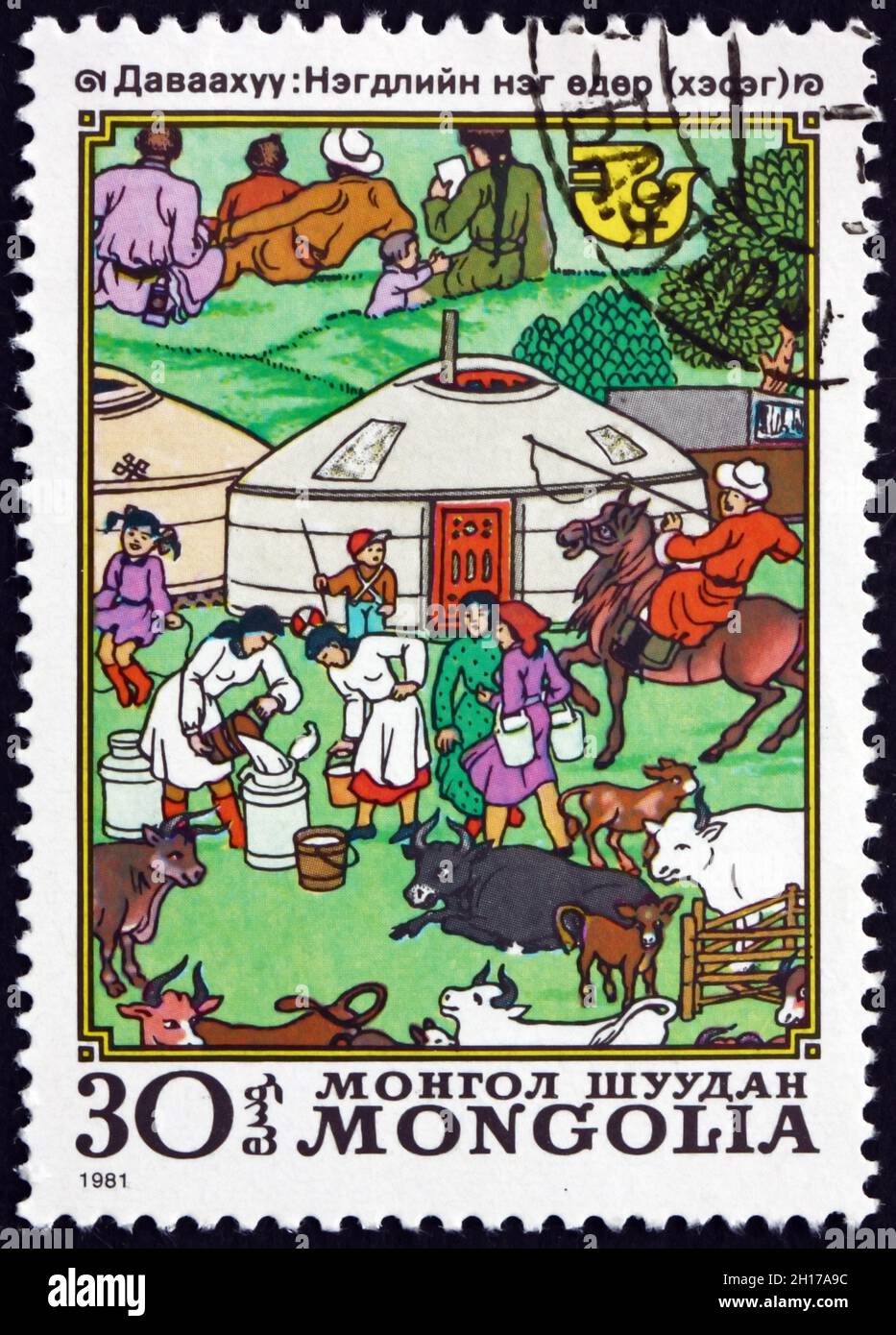 Mongolian post office hi-res stock photography and images - Alamy