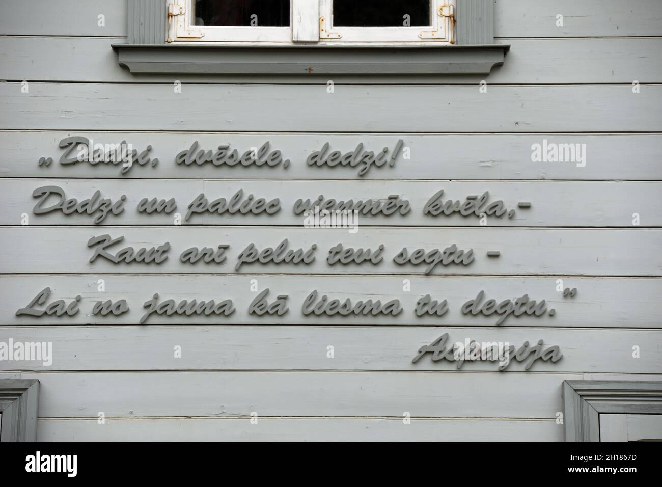 Poem on the Aspazija Museum in Latvia Stock Photo - Alamy
