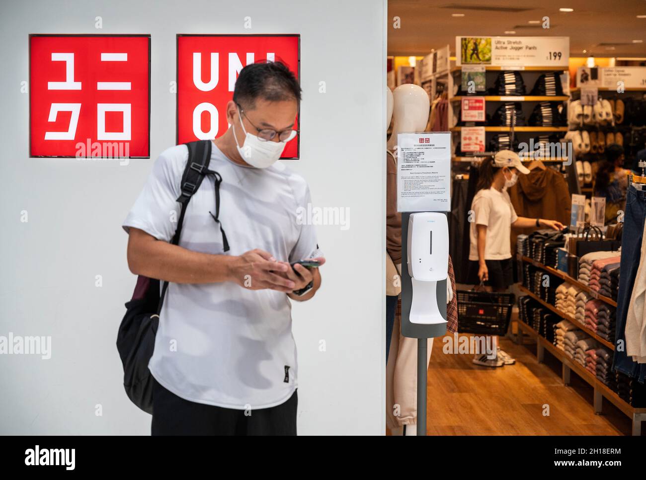 A shopper stands at the Japanese clothing brand Uniqlo at Tung Chung ...