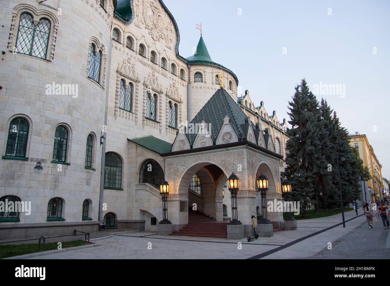Building of the State Bank in Nizhny Novgorod is an architectural ...