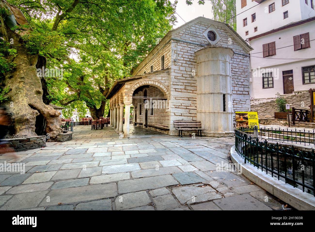 Traditional greek village of Makrinitsa on Pelion mountain in central ...