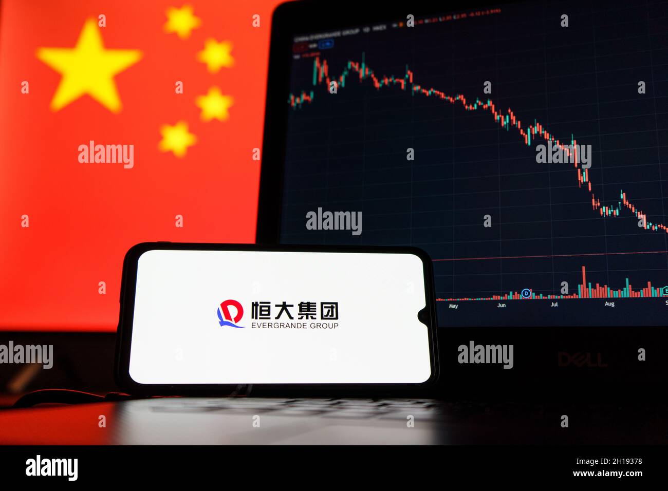 Evergrande on stock market screens. The Evergrande Group or the ...