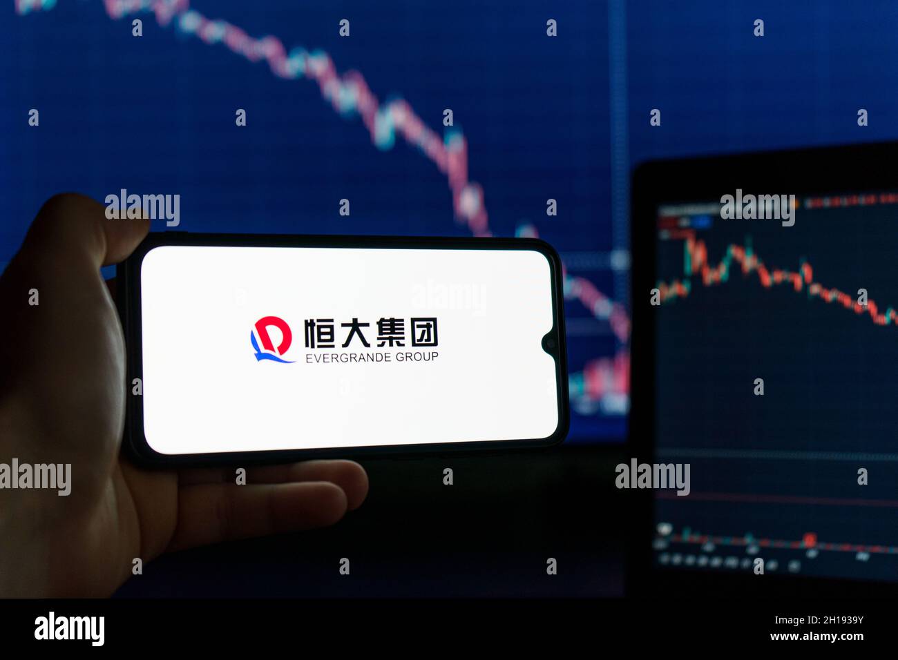 Evergrande on stock market screens. The Evergrande Group or the ...