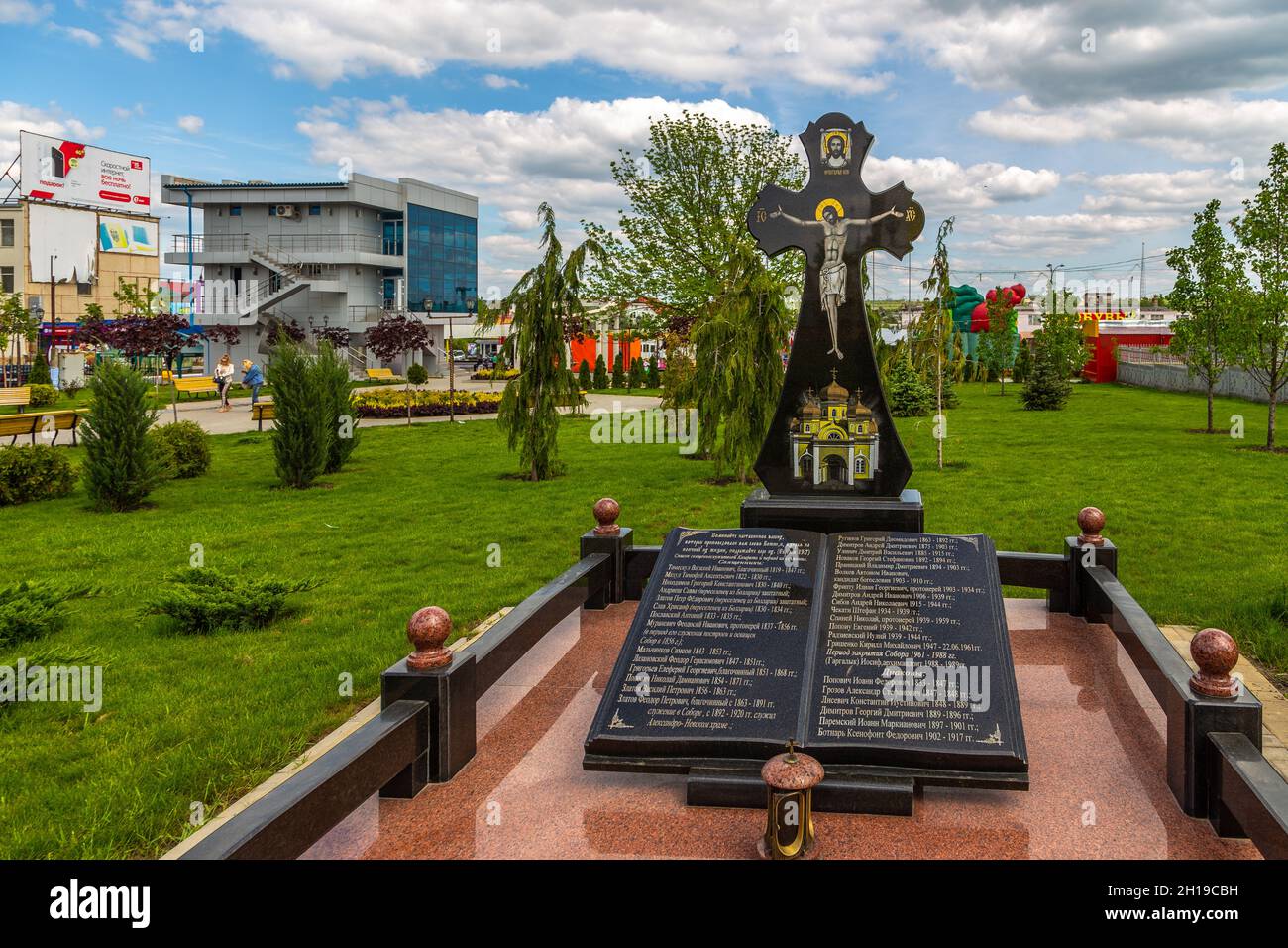 Comrat, Gagauzia, Republic of Moldova - 02 May 2016: View of the ...