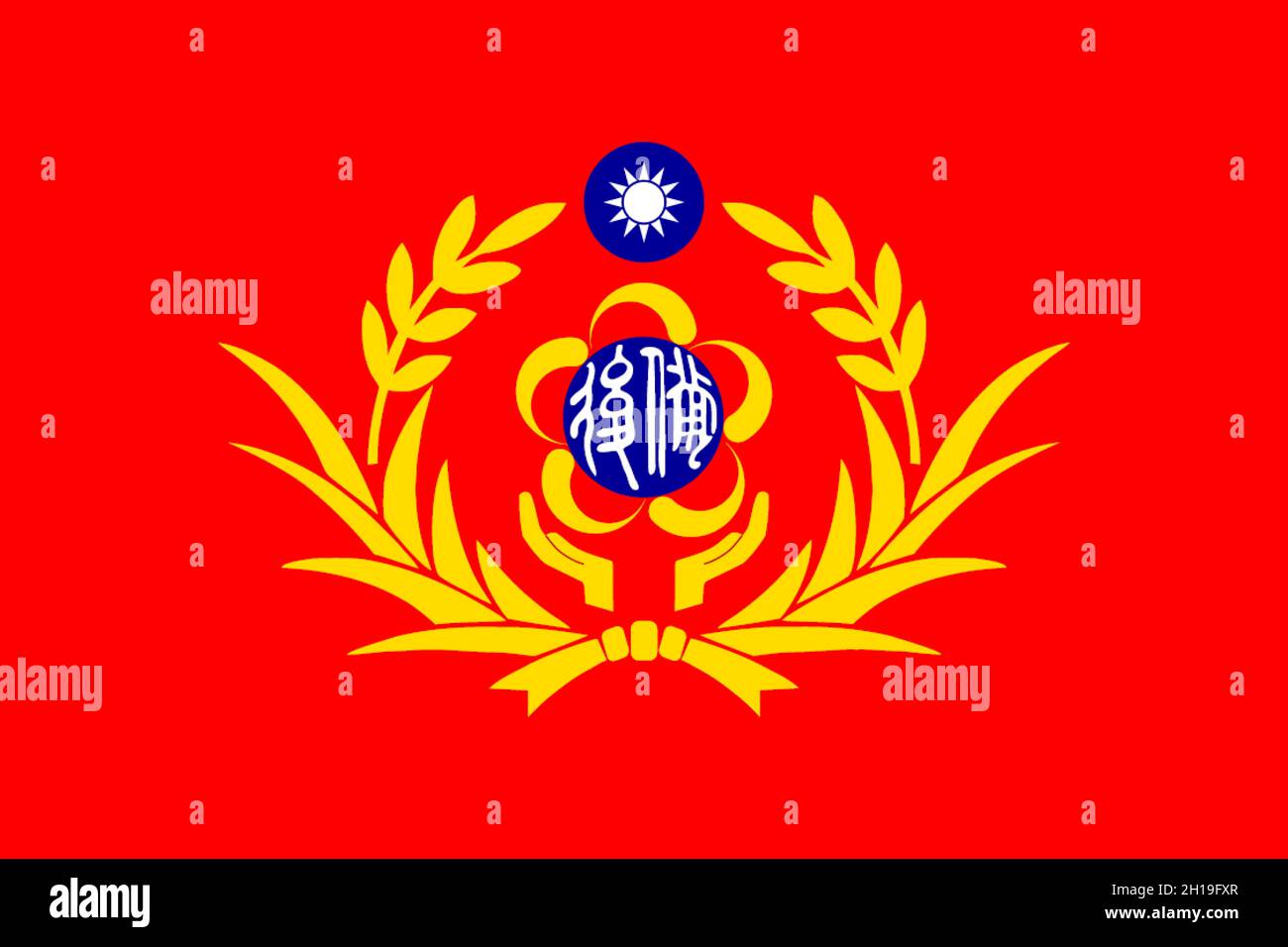 Top view of flag of Reserve Command. People's Republic of China. no ...