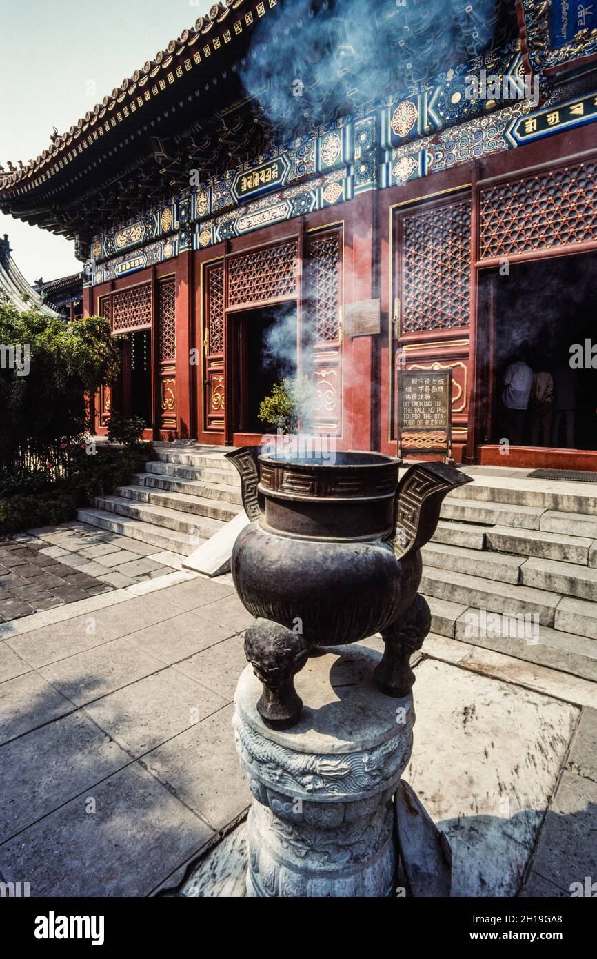 A large bronze censor of incense burner in front of the Lama Temple, a ...