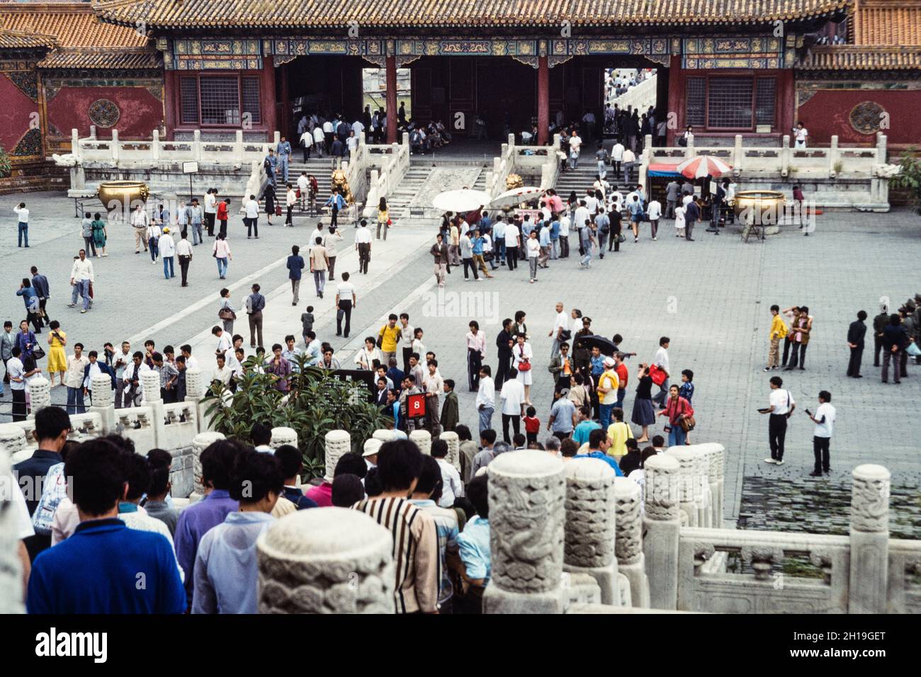 Supreme people's court china hi-res stock photography and images - Alamy