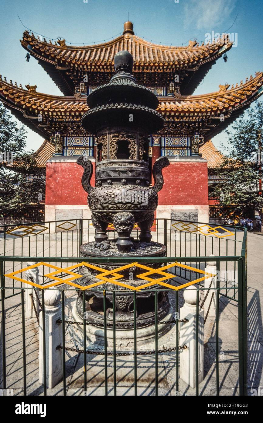 A large bronze censor of incense burner in front of the Lama Temple, a ...