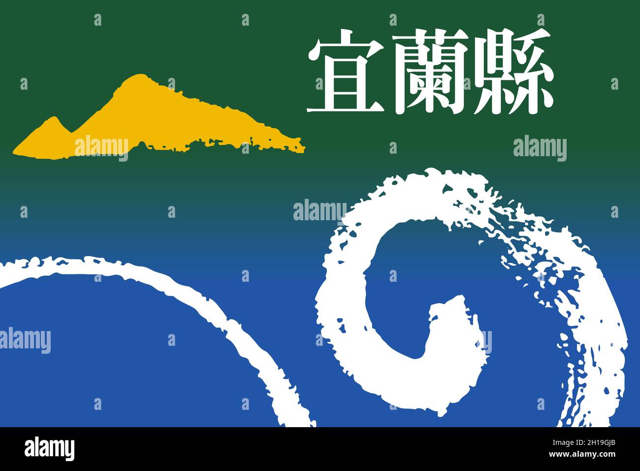 Top view of flag of Yilan, County. People's Republic of China. no ...
