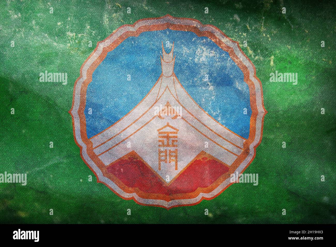 Flag of kinmen hi-res stock photography and images - Alamy