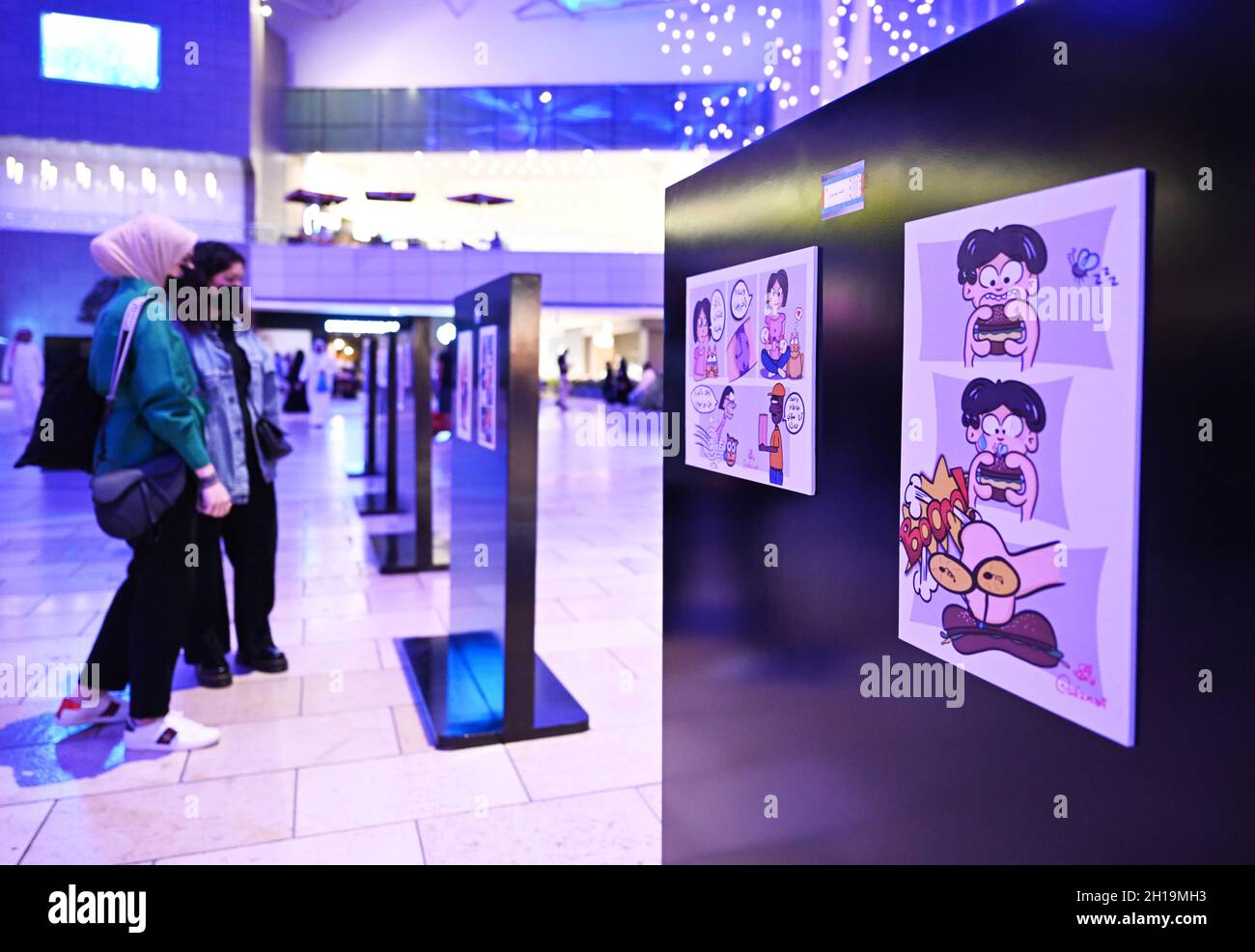 Kuwait cartoon hi-res stock photography and images - Alamy