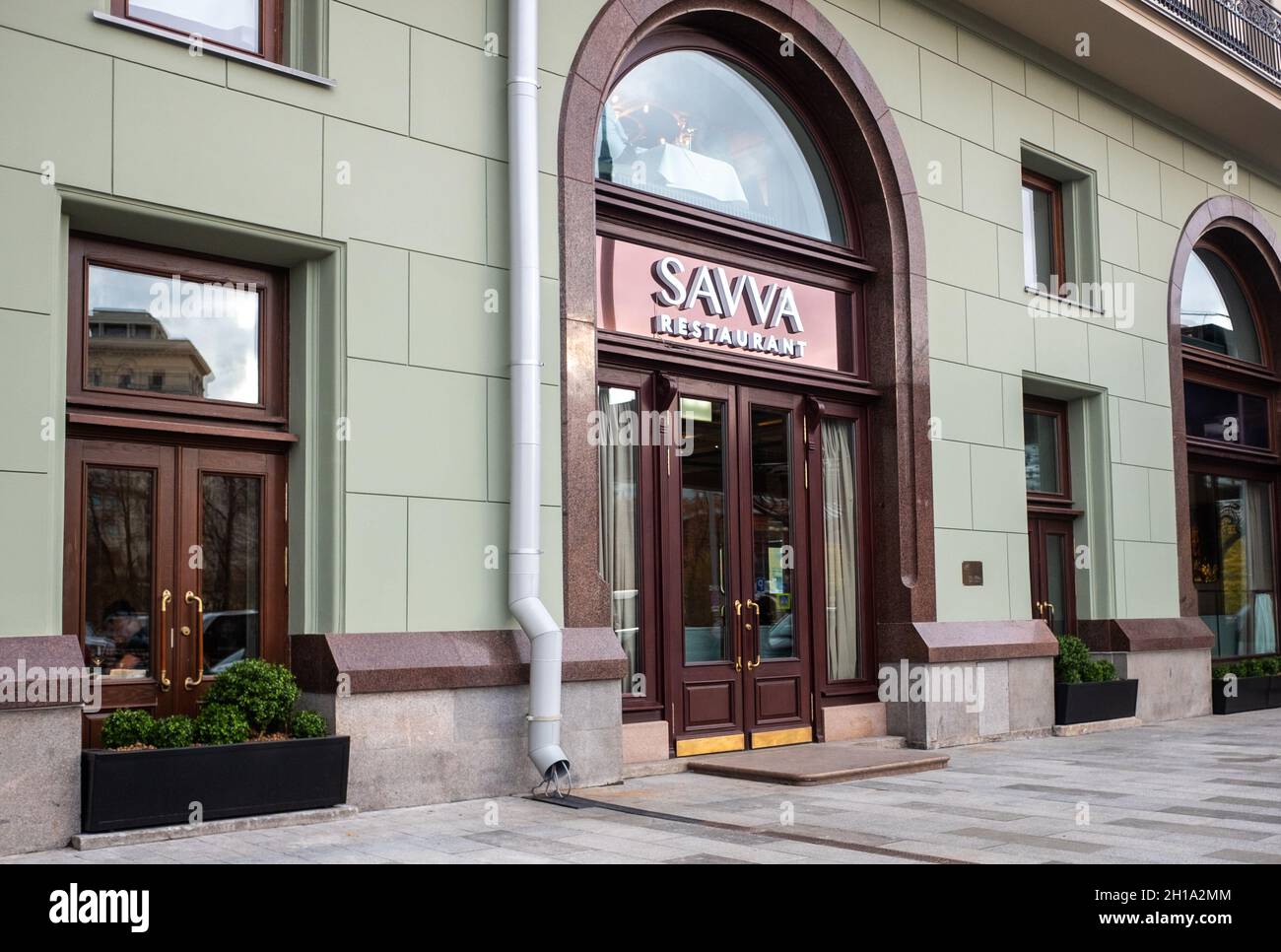 October 15, 2021. Moscow, Russia. A sign on the building of the SAVVA ...