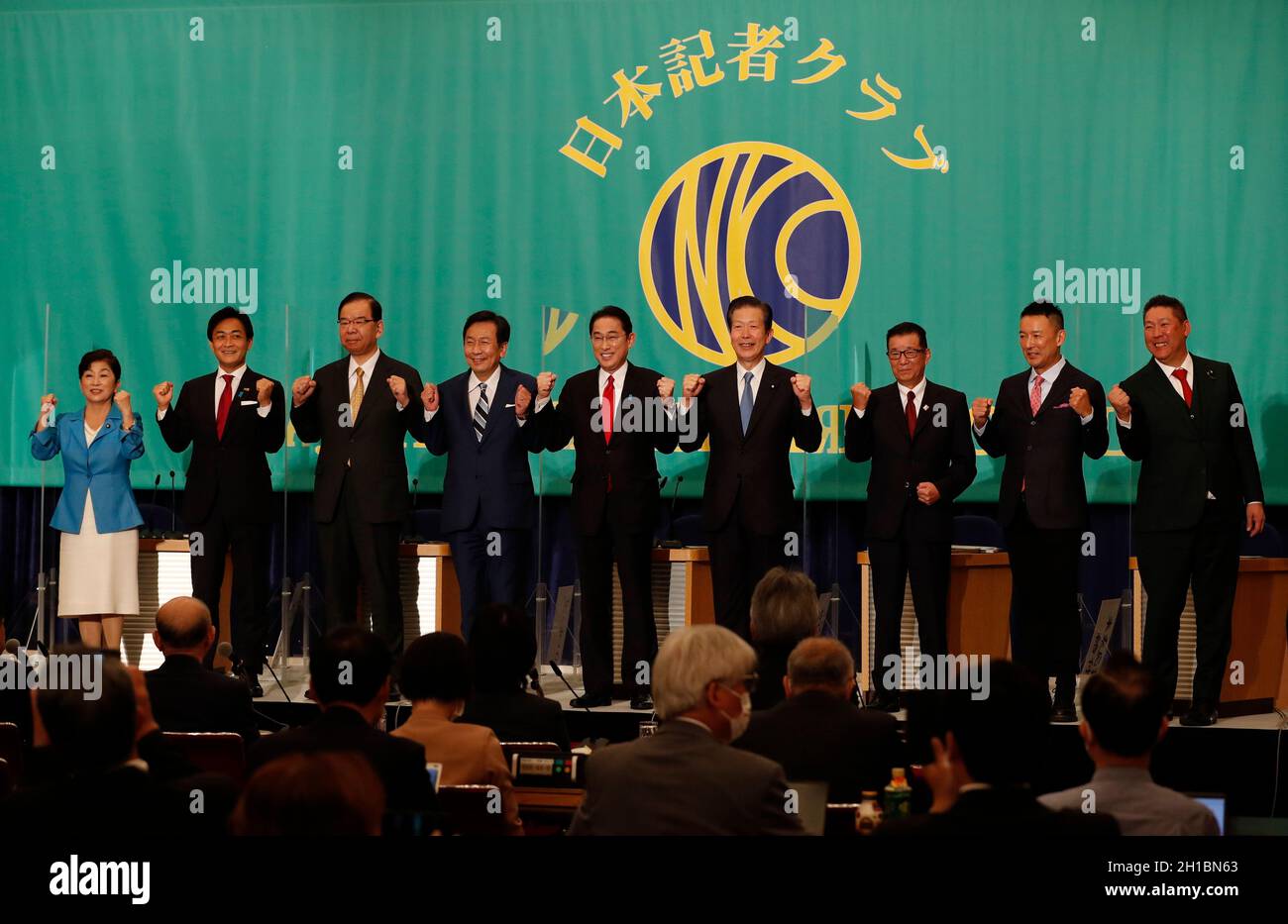 Chairman of the constitutional democratic party hi-res stock ...