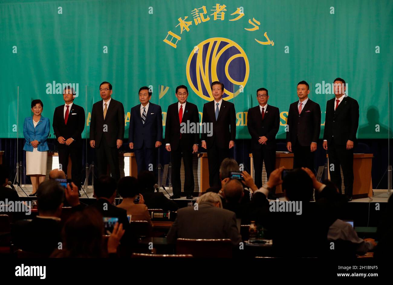 Leaders of Japan's main political parties (L-R) the Social Democratic ...