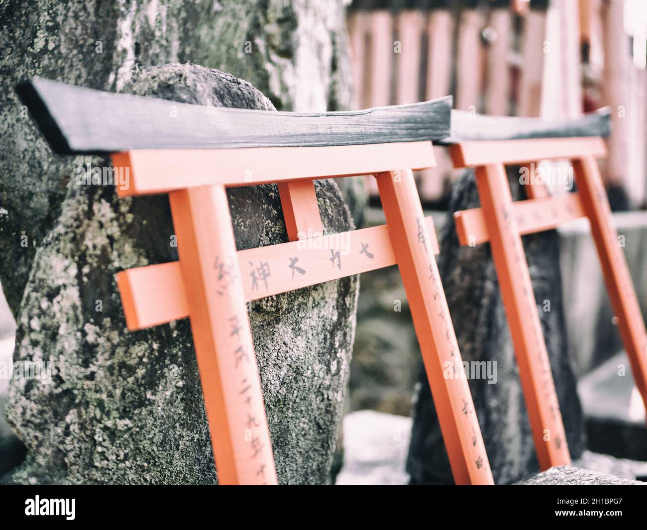 Detail of the Fushimi Inari-Taisha head shrine of the kami Inari in ...