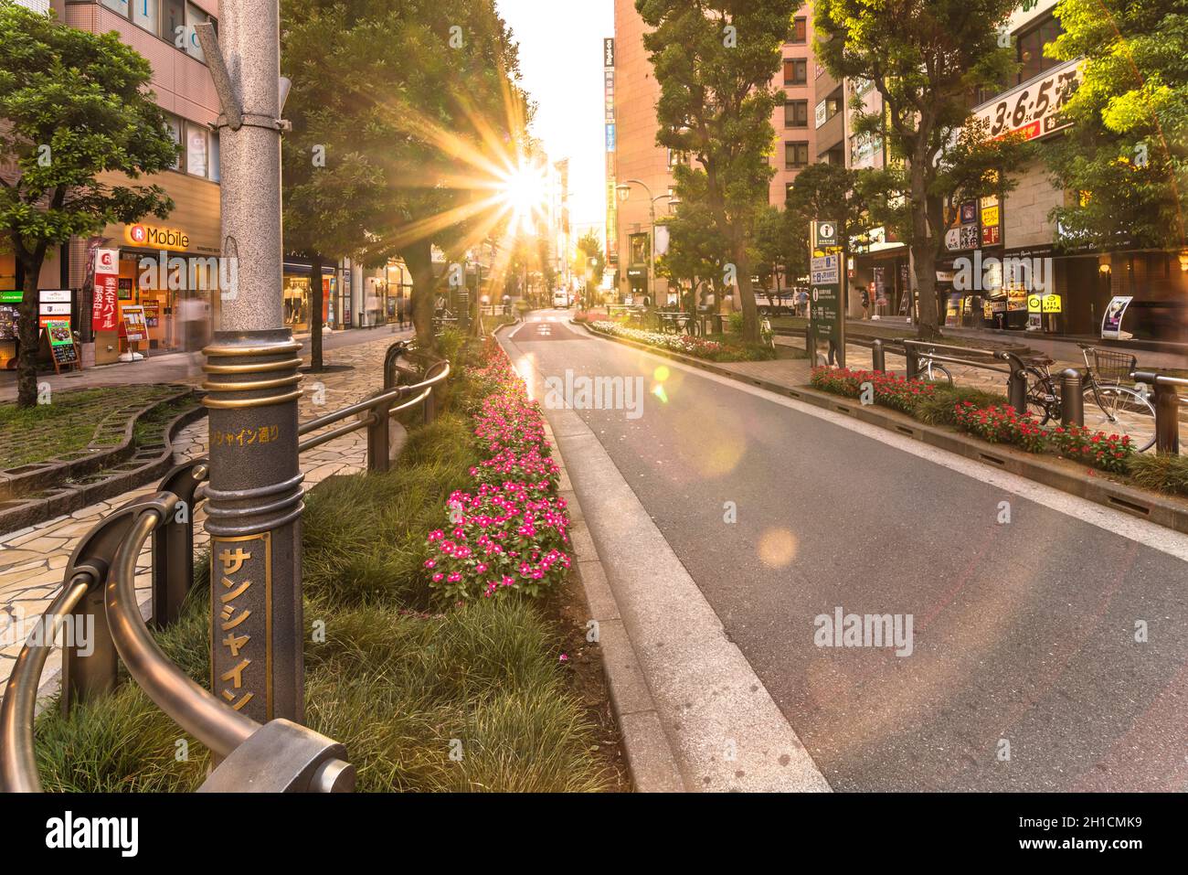 Sunshine city tokyo shopping hi-res stock photography and images - Alamy